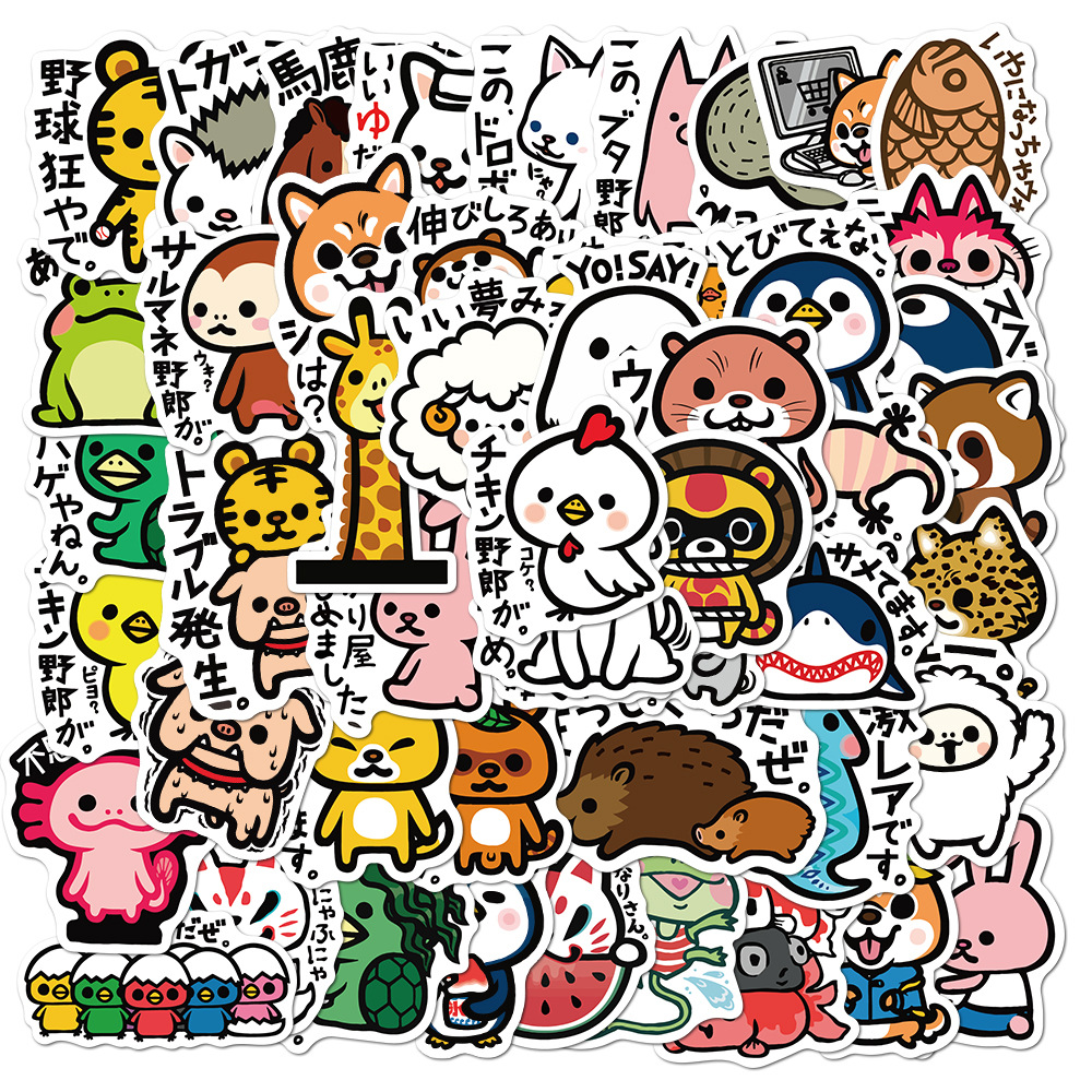 Funny Cute Cartoon Animal Sticker 50PCS Japanese Korean ins Style ...