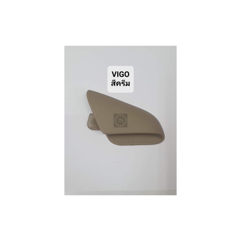 Seat Hand VIGO Cream/Gray Color | Shopee Philippines