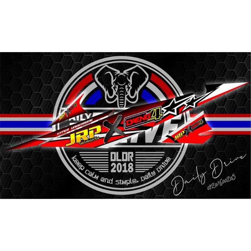 RAIDER 150 GEN 1/FIRST GEN DECALS (JRP x DAENGsai4) | Shopee Philippines