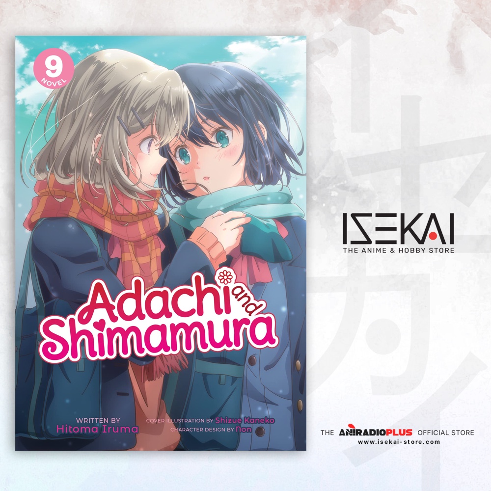 Adachi and Shimamura (Light Novel, EN) by Hitoma Iruma | Shopee Philippines