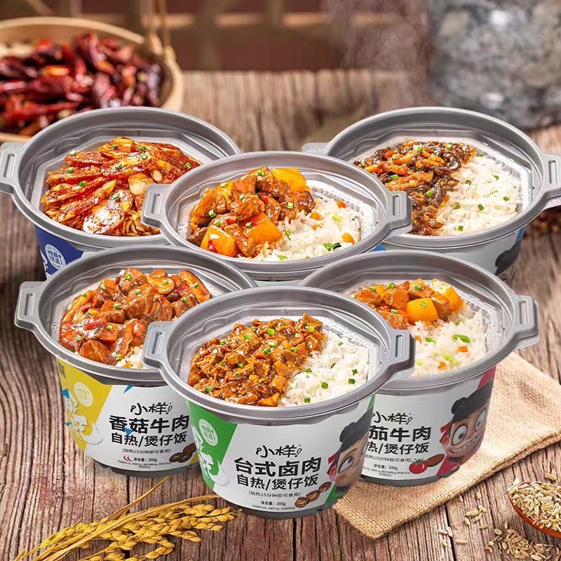 zihaiguo SELF-HEATING INSTANT RICE MEAL Self Heating 15 Minutes ...