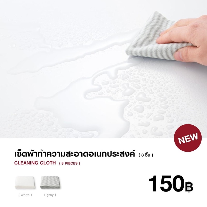 MUJI Kitchen Use Paper Multipurpose | Shopee Philippines