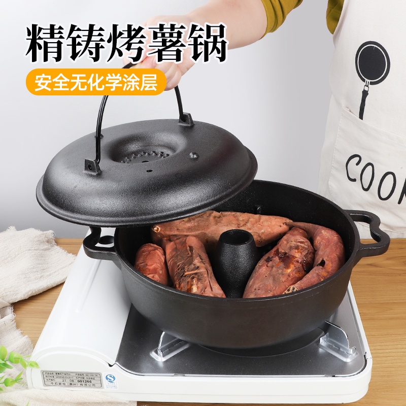 New Cast Iron Sweet Potato Baking Pot Household Sweet Potato Baking Pot ...