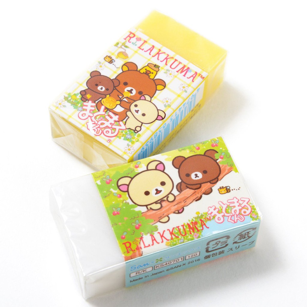 Rilakkuma and Korilakkuma Atarashii Otomodachi Eraser (KS40701 ...