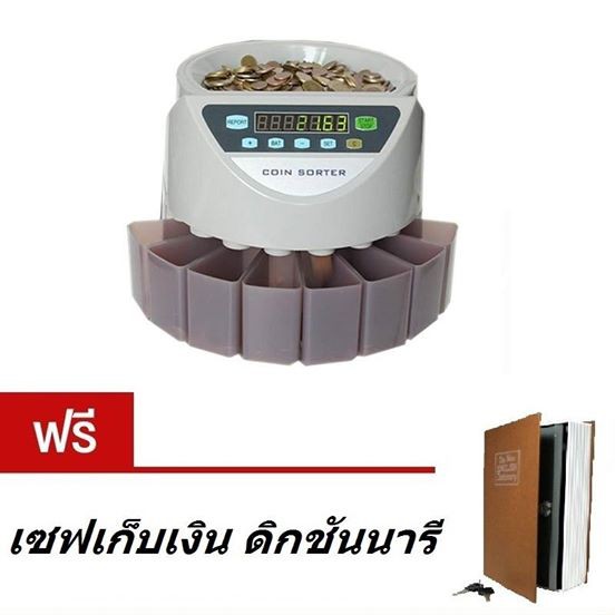 Money Coin Counter Machine!! Safe To Collect Dictagraph Separator ...
