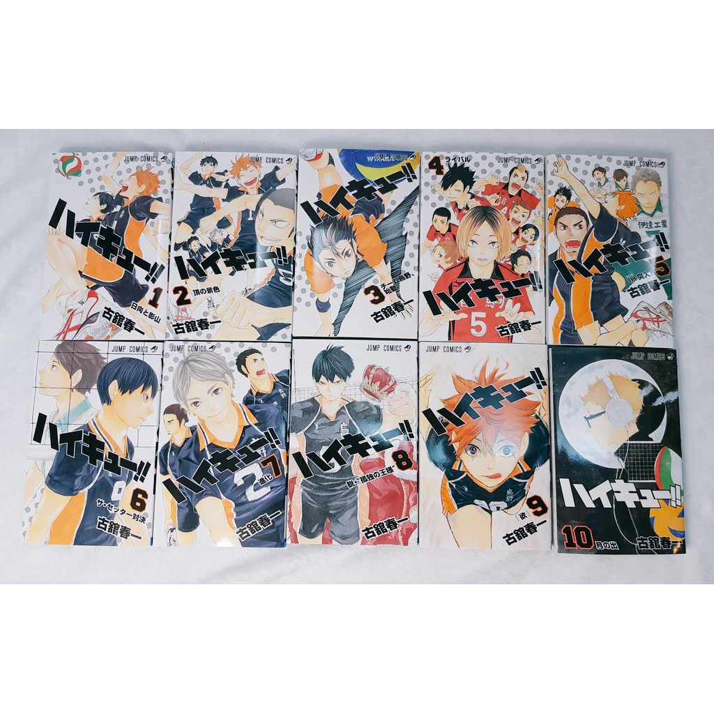 Haikyuu! Japanese Manga Comic Books Complete Volumes 1-45 (Brand New ...
