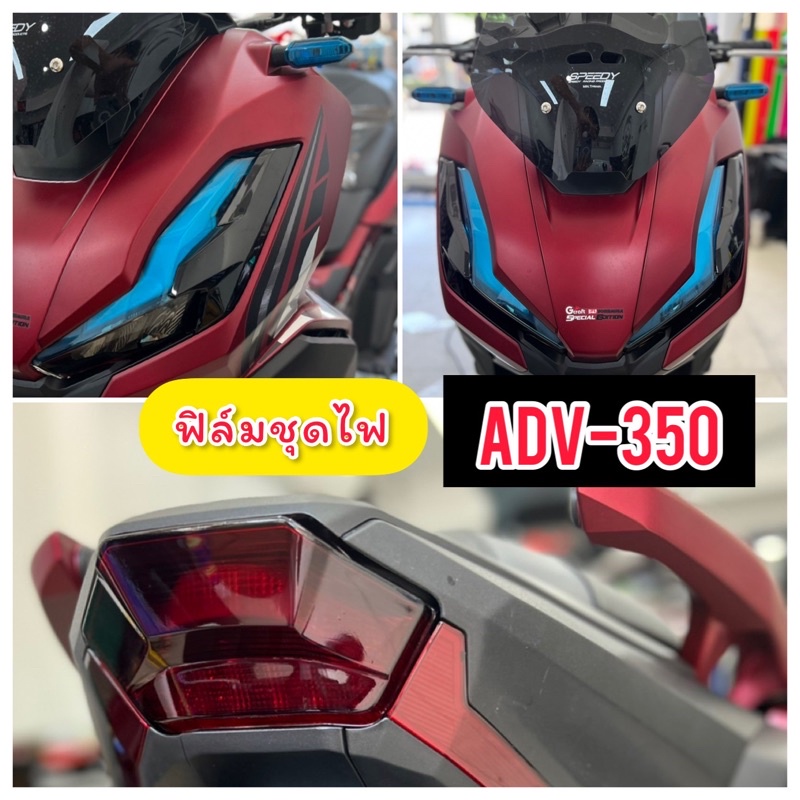 Adv350 Headlight/Tail Light/Turn Signal Screen Protector Film Adv350 ...