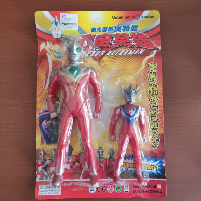 Ultraman toys 2 pcs board | Shopee Philippines