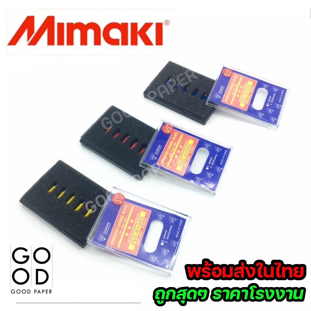 Mimaki Sticker Cutter Blade (30 /45 /60)(1box 5pcs) | Shopee Philippines