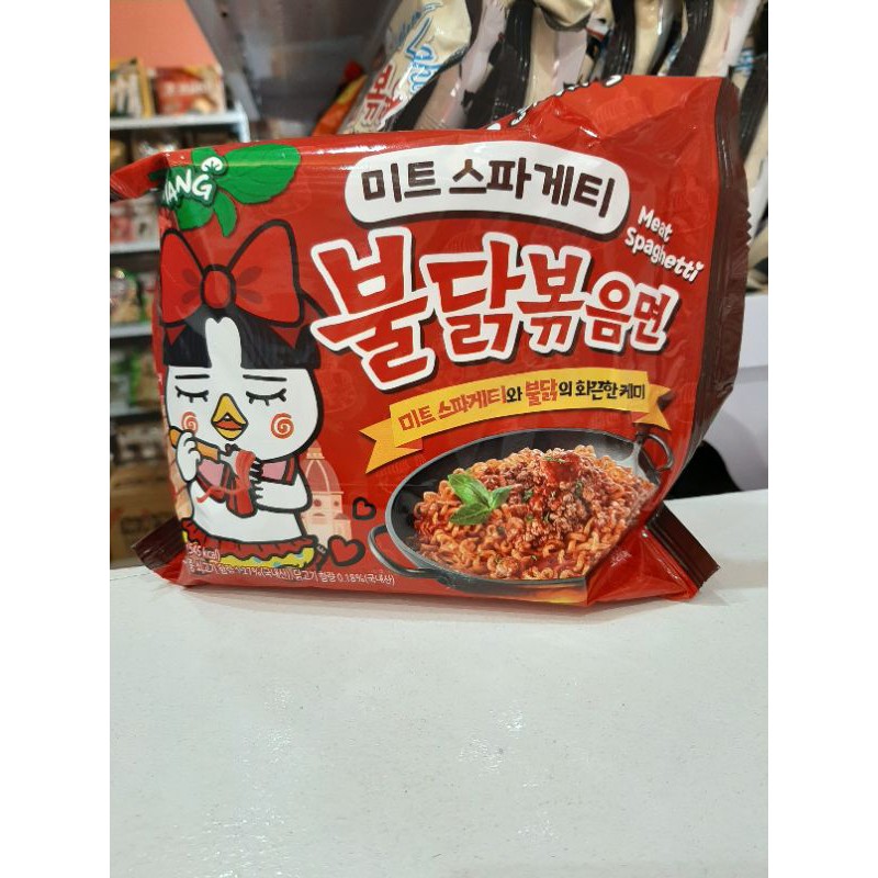 Samyang Spicy Noodles Buldak Hot Chicken | Shopee Philippines