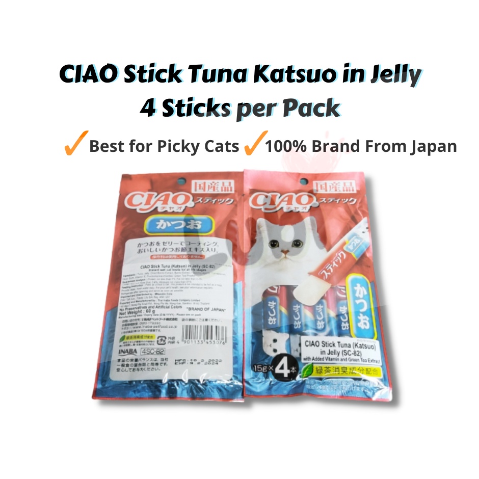 CIAO Stick Tuna Katsuo in Jelly SC-82/ Cat Treats 15g x 4 Sticks per ...