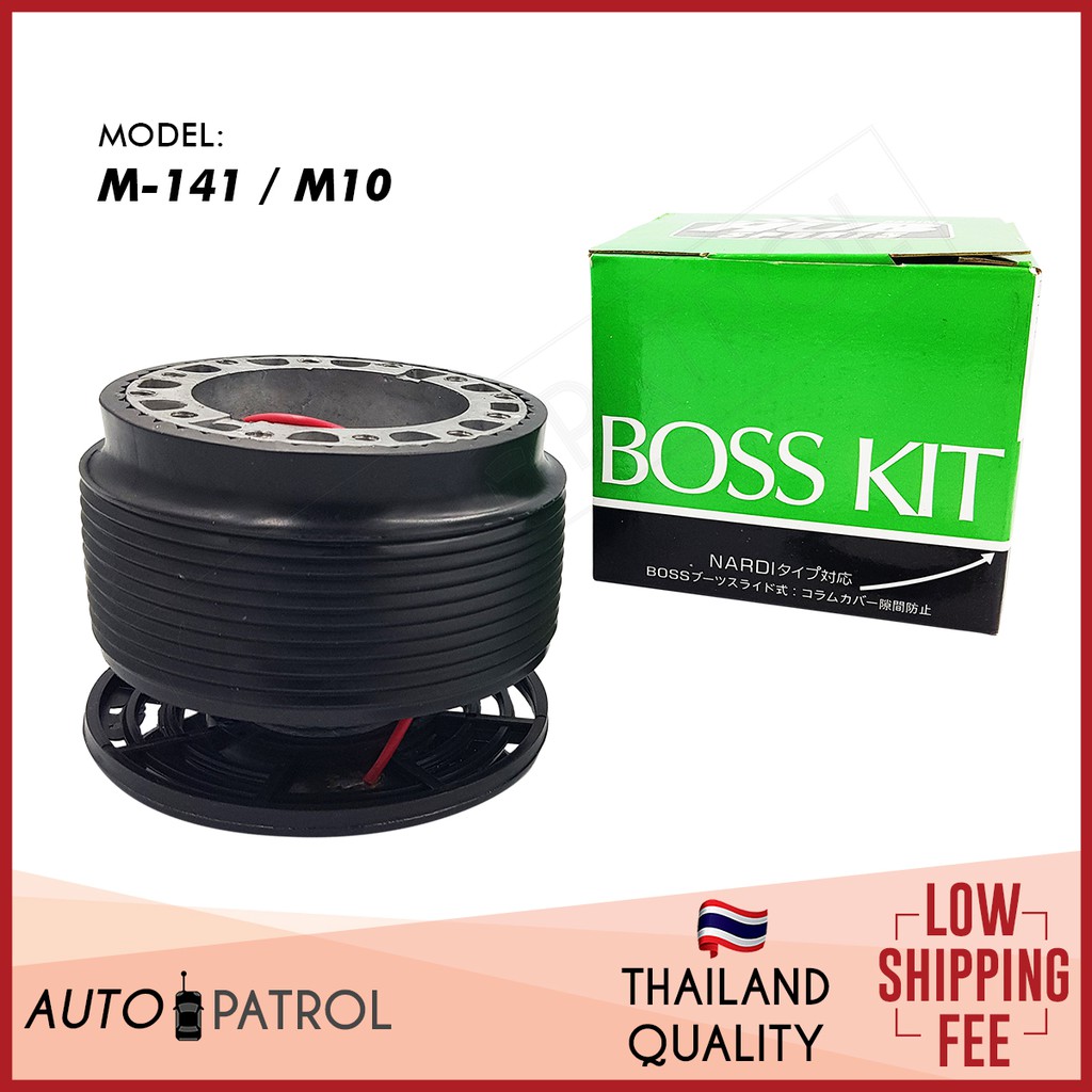 Boss kit Hub Adaptor for Mitsubishi (M-141) | Shopee Philippines