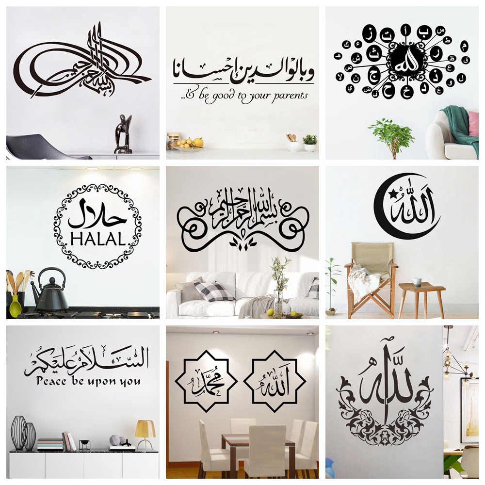 Islamic vinyl wall sticker Ramadan Kareem wall art For Home Decoration ...