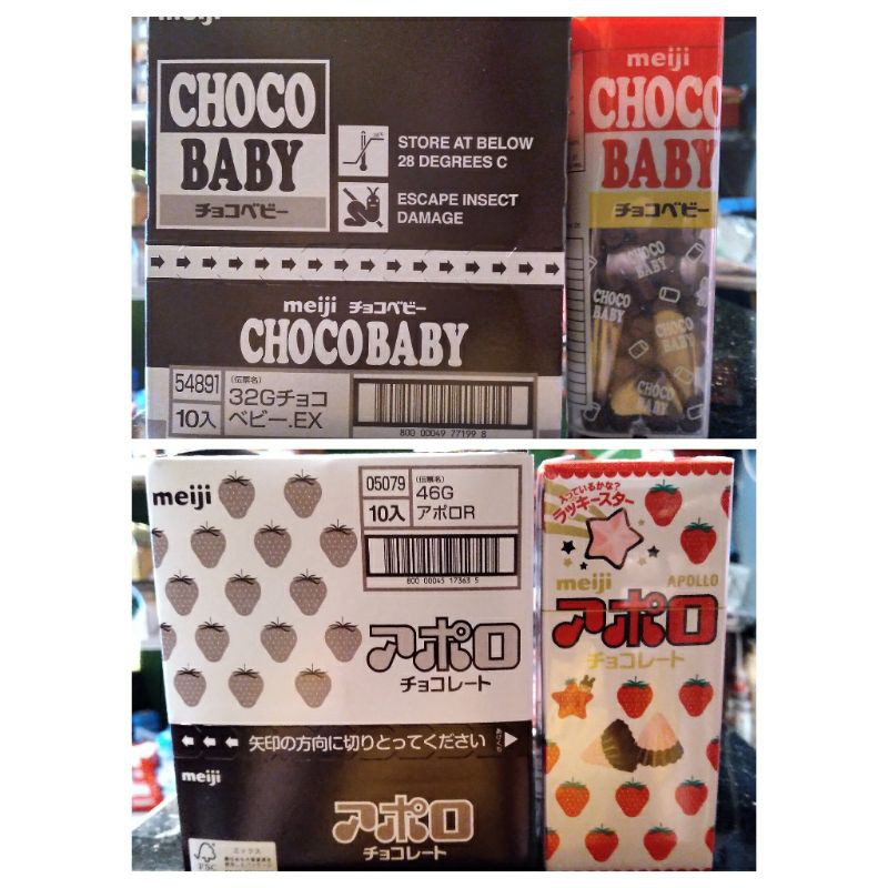 Choco Baby and Apollo chocolates (10pcs x 42g inside) | Shopee Philippines
