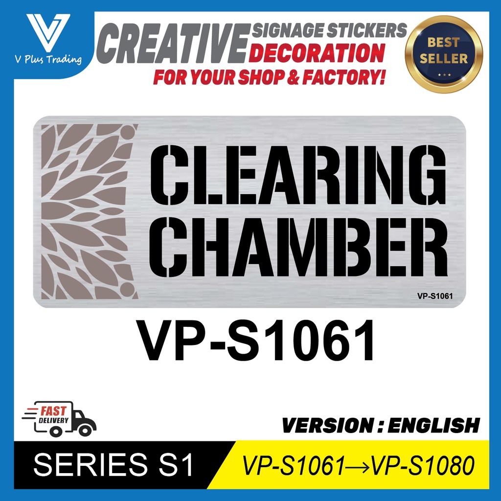 Surau Signage Sticker (Silver Brushed) 4"X9" Version: (English)/(VP-S1 ...