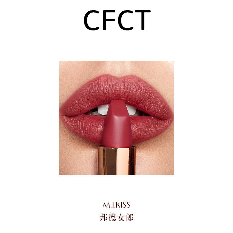 New CT Matte Lipstick Fog Feeling Hickey Bean Paste Color Matte White ...