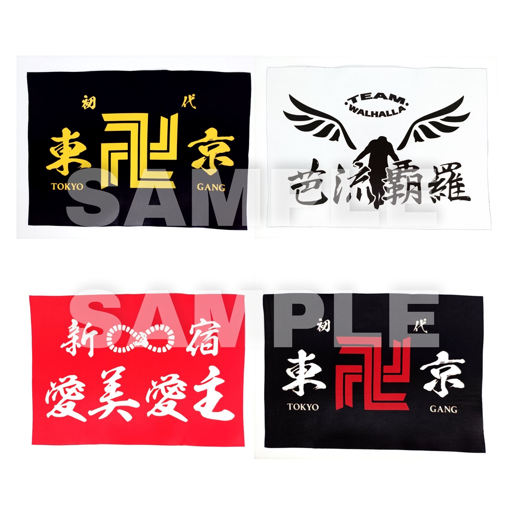 Tokyo Revengers Anime Inspired A4/A3 Wall Flag Banner | Shopee Philippines