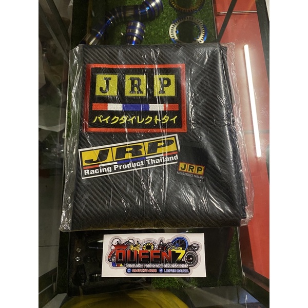 JRP Seat Cover New Logo Dry Carbon Embroided (Universal) | Shopee ...