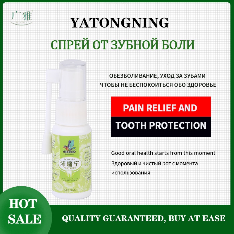 Toothache Gum Pain Relieve Quick Effect 2 Minutes Herbal Formula Oral ...