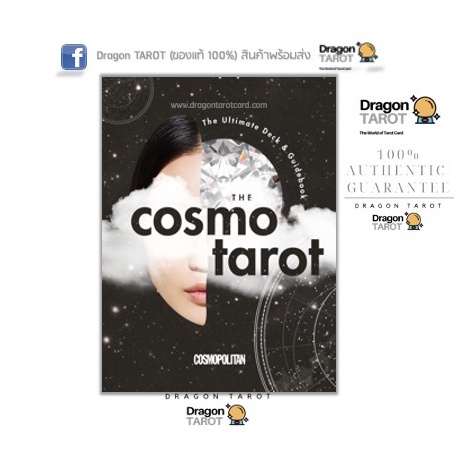 TAROT The Cosmo Real Cards Gypsy Dragon Shop | Shopee Philippines
