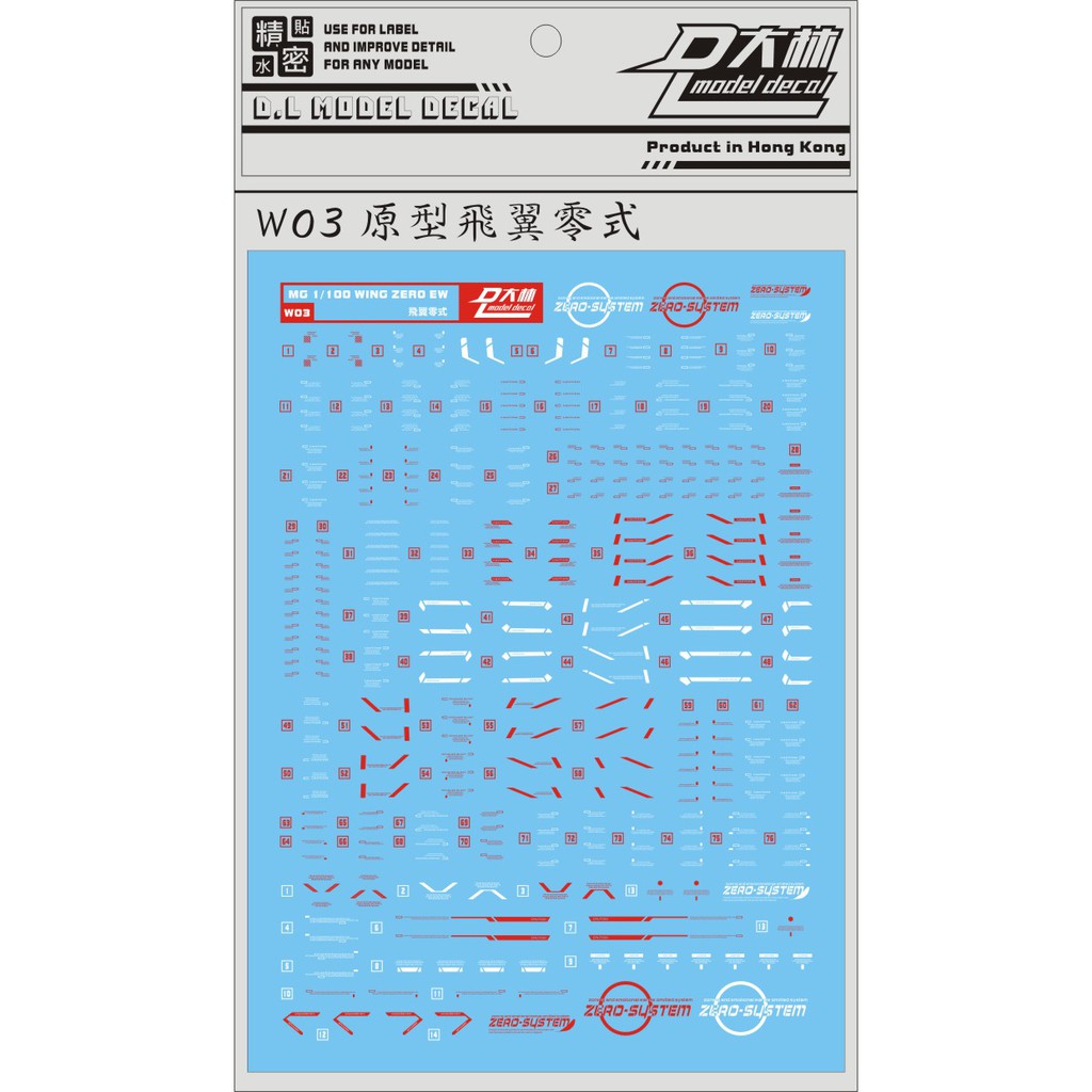 Gundam Decal Gundam MG 1/100 Wing Zero Proto Type | Shopee Philippines