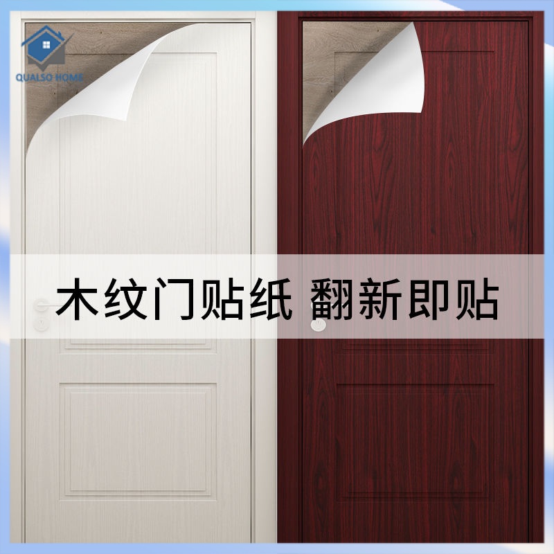 Door Sticker Whole Waterproof Thickened Self-Adhesive Wooden Door Self ...
