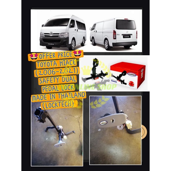 OFFER PRICE TOYOTA HIACE (2006-2021)SAFETY DUAL PEDAL LOCK | Shopee ...