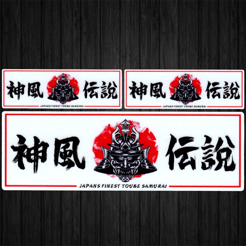 JDM Reflective Car Stickers Japanese Paper Kamikaze Vinyl Model Rear Windshield Window Body ...
