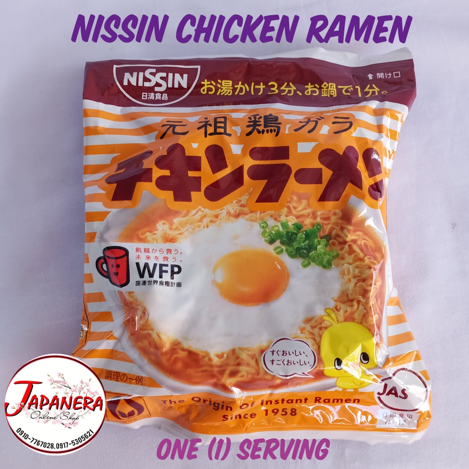 Nissin Japan Chicken Instant Ramen (1 serving) | Shopee Philippines