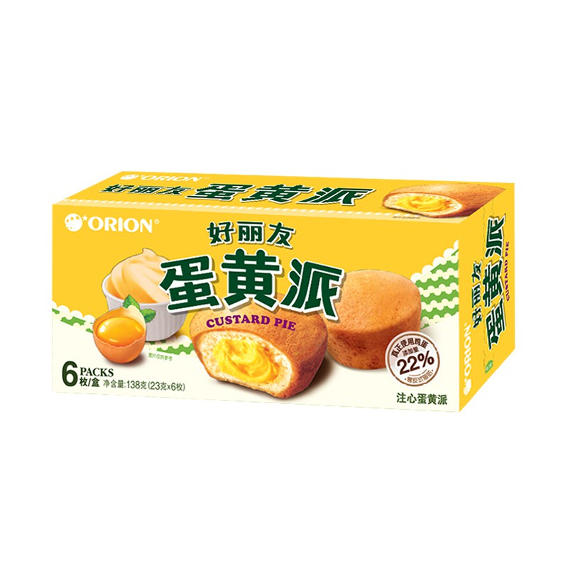 Orion ORION egg yolk pie 6 pieces * 1 box 138g | Shopee Philippines