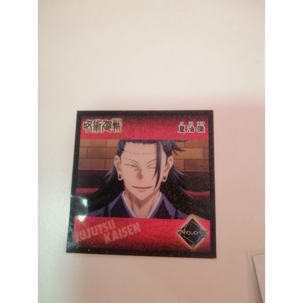 Jujutsu Kaisen - Geto Suguru Official Merchandise | Shopee Philippines