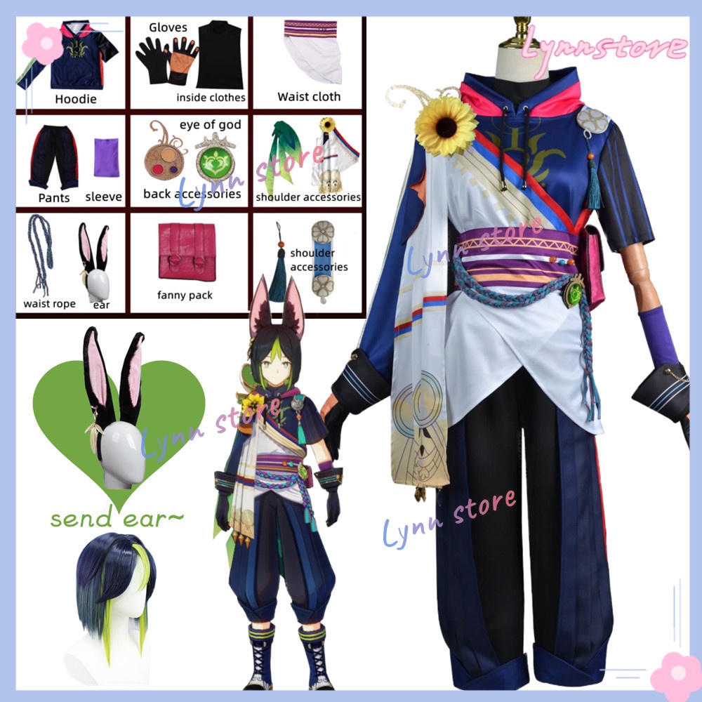Game Character Cosplay Costume Genshin Impact Cosplay Tighnari Uniform ...