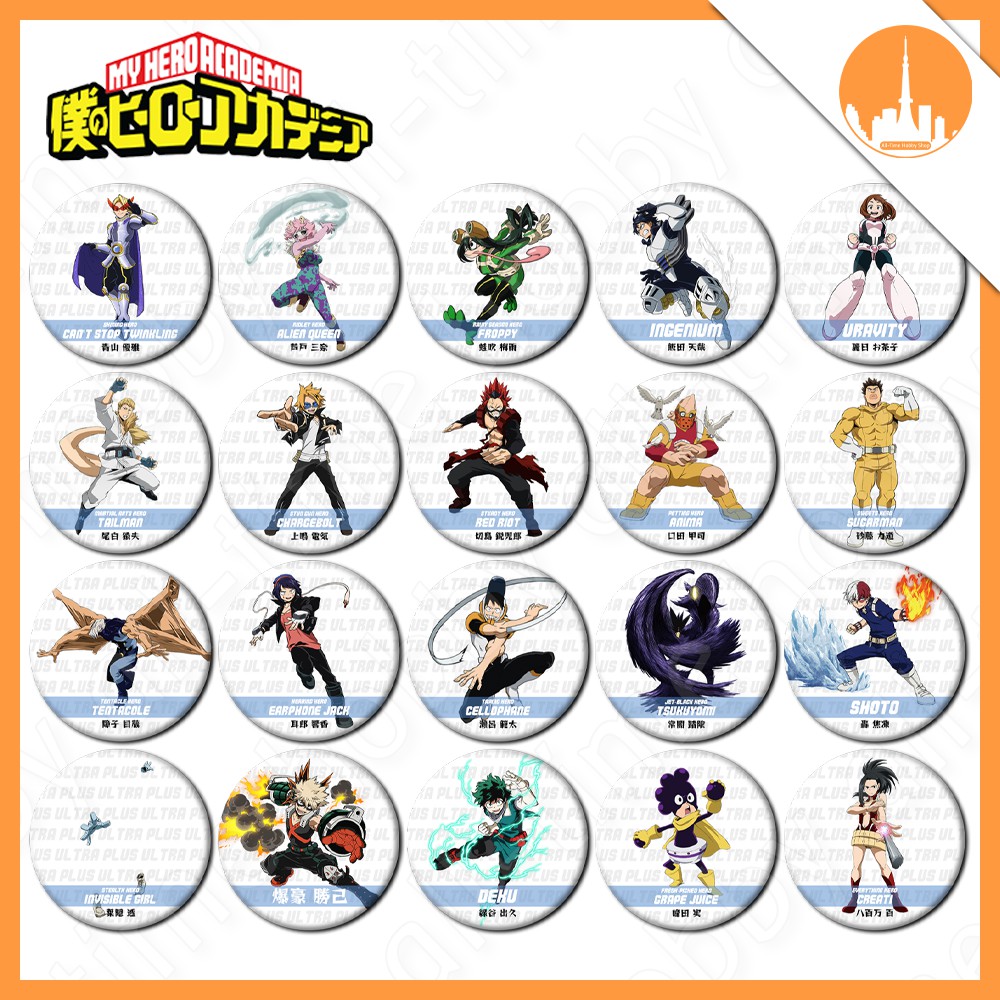 MHA/BNHA (My Hero Academia) Anime Button Pins: UA Class 1-A (Hero ...