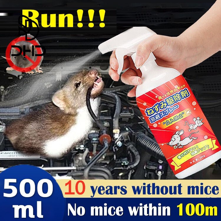 DHD Anti Rat Spray Rat Repellent Spray Can repel mice, cockroaches ...