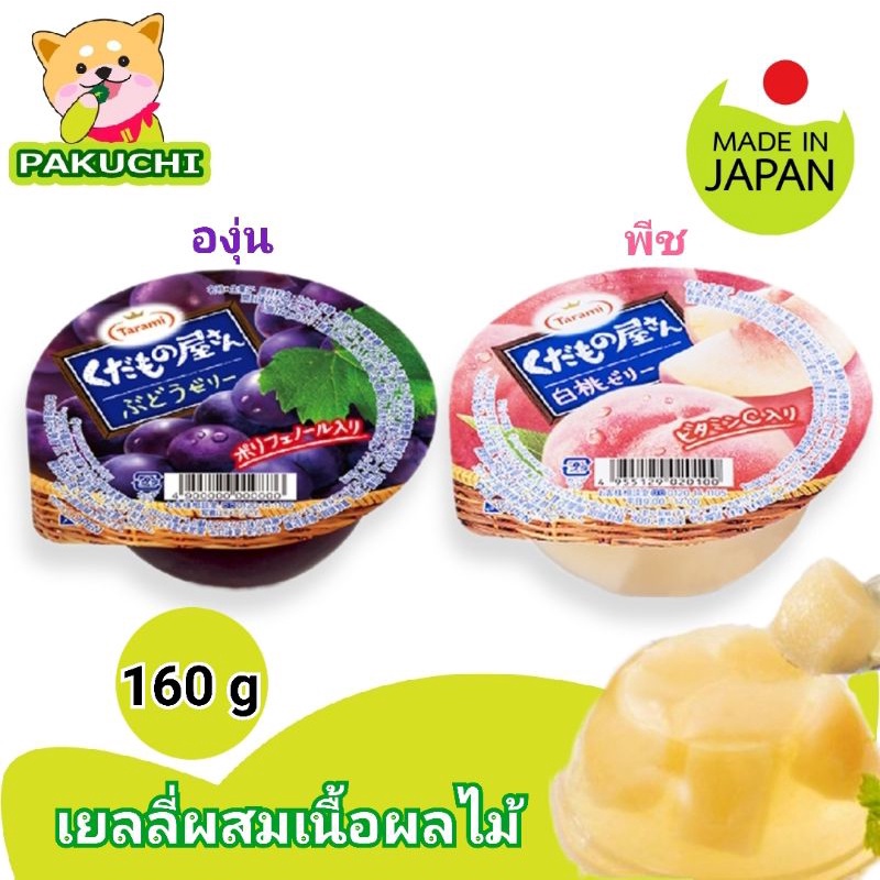 Tarami jelly Carrageenan Mixed With Fruit Texture Japanese | Shopee ...