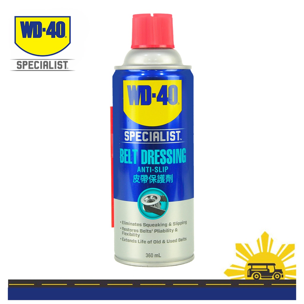 WD-40® Specialist™ Automotive Belt Dressing 11.5oz / 360ml | Shopee ...