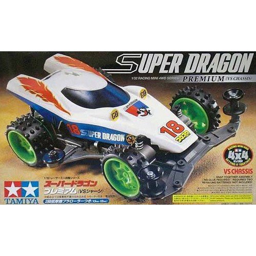 Tamiya Super Dragon Premium (Vs Chassis) | Shopee Philippines