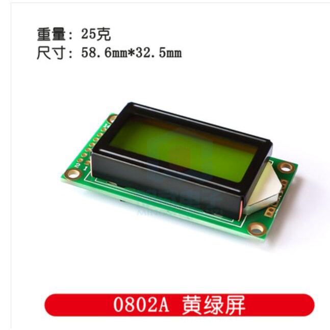 LCD1602 LCD 1602 2004 12864 0802 1604 module Blue Green screen 16x2 ...