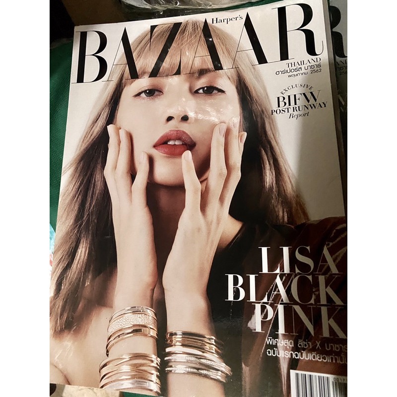 BLACKPINK LISA BAZAAR TH MAGAZINE | Shopee Philippines