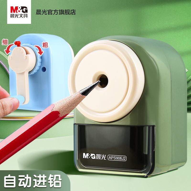Chenguang Pencil Sharpener Primary School Students Durable Automatic ...