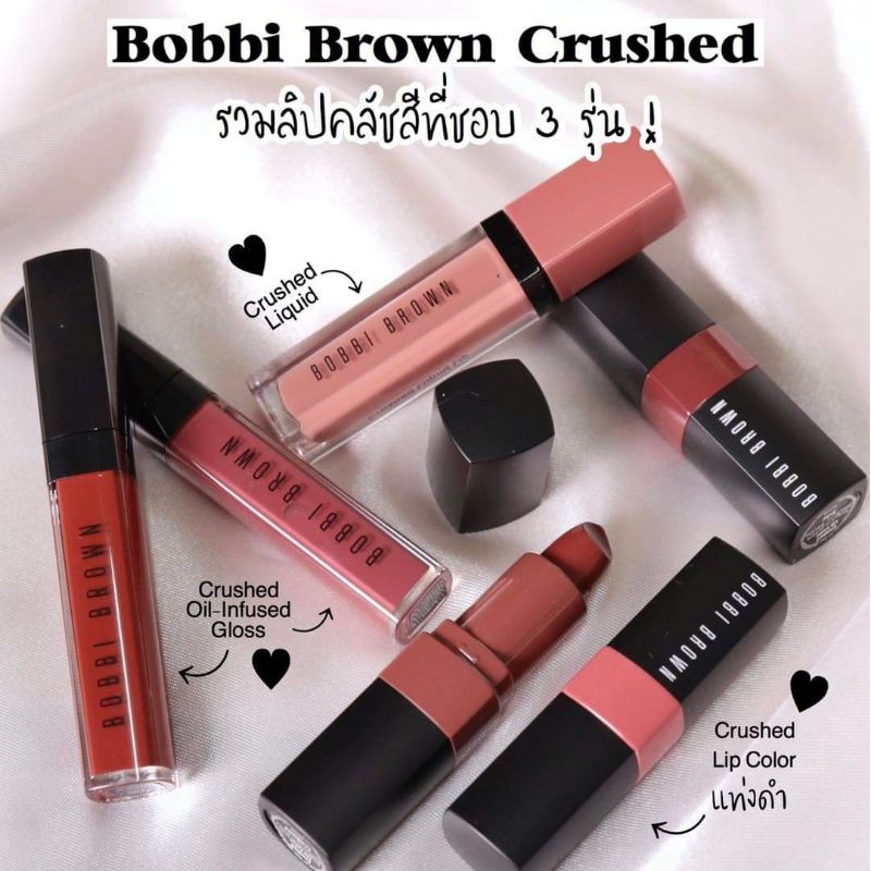 Bobbi Brown Lip Crushed A Total Of 6 Most Popular Colors. | Shopee ...