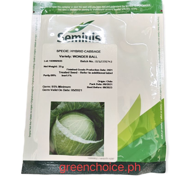 Wonderball Cabbage 25 g | Shopee Philippines