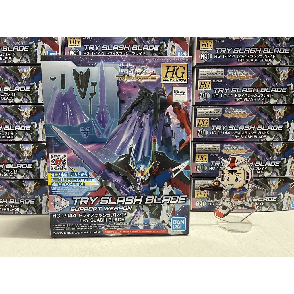 HGBD:R - Box No. 041 - 1/144 Scale - Try Slash Blade | Shopee Philippines