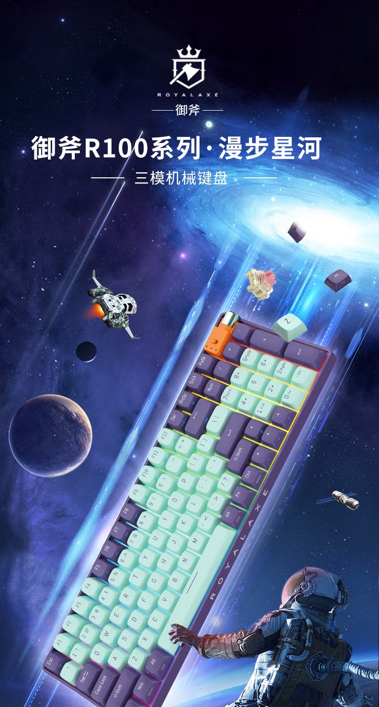 Royal Axe R100 Three-mode Mechanical Keyboard Wireless Bluetooth Gaming ...