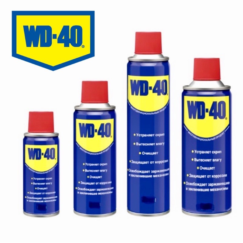 ORIGINAL WD-40 RUST REMOVER & PENETRATING OIL 191ML (BIG) | Shopee ...
