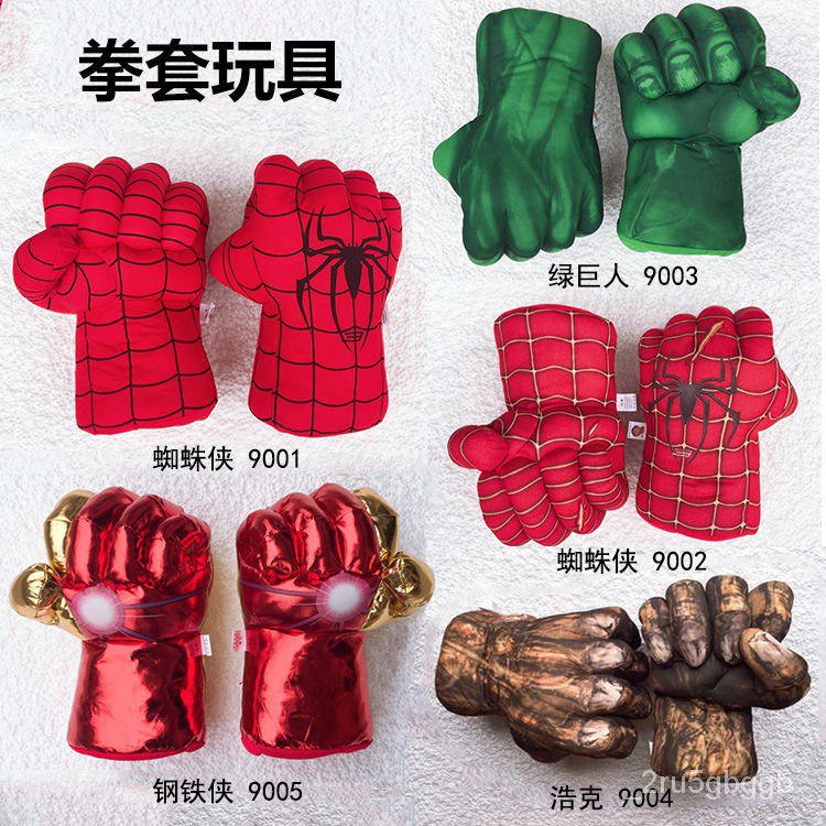 Marvel Hand OfficeModel animation figure Iron Man Spider-Man Gloves ...