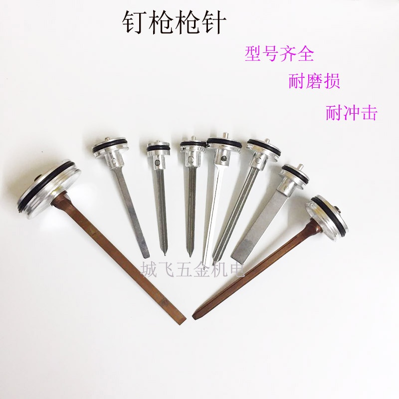 Pneumatic Tools Original Accessories F30 P625 422J Straight Nail Gun ...