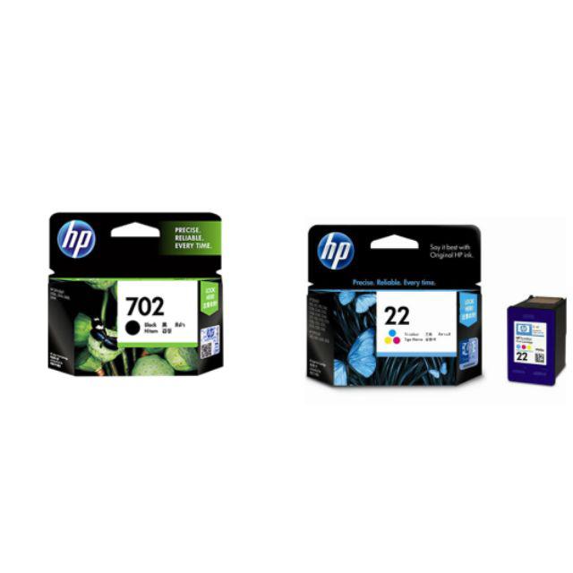 HP ink 702 Black / HP ink 22 Tricolor Original Ink Cartridge(CC660AA ...
