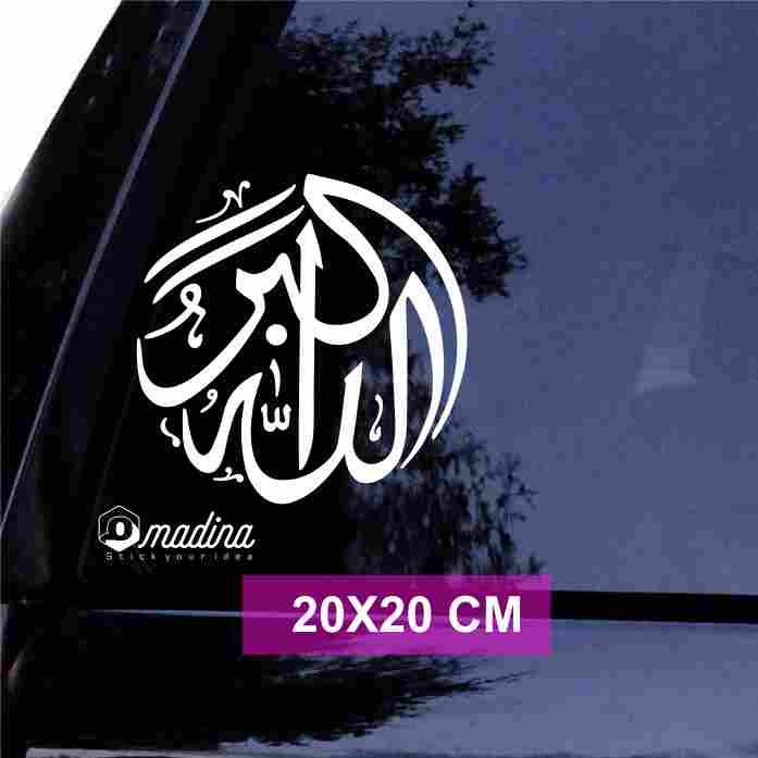 Allahu AKBAR Sticker Calligraphy Round Car Glass | Shopee Philippines