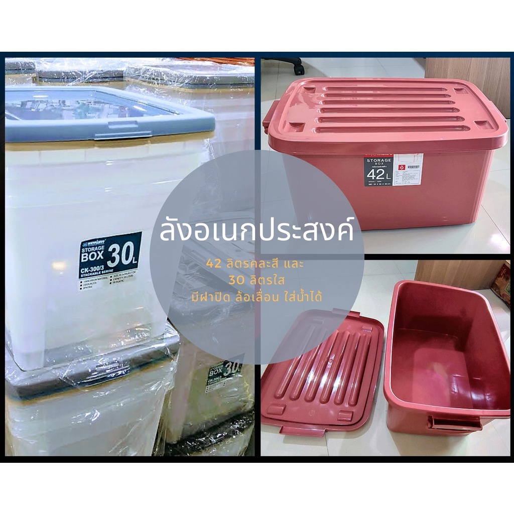 Multipurpose Box Plastic Crate With Wheels With Keyway Lock Lid 30 ...
